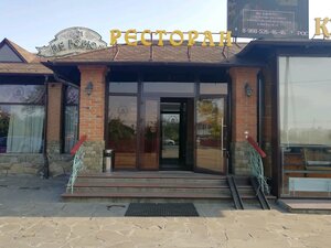 Ne goryuy (Rostov Highway No:52/2), restoran  Krasnodar'dan