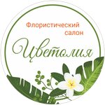Cvetolia (Niezaliezhnasci Avenue No:40), çiçekçiler  Minsk'ten