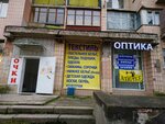 Atelie (No:40, derevnya Gorbunki), terziler  Saint‑Petersburg ve Leningradskaya oblastından