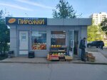 Сухофрукты (ulitsa 64-y Armii No:67), kuruyemiş, atıştırmalık, kuru meyve  Volgograd'dan