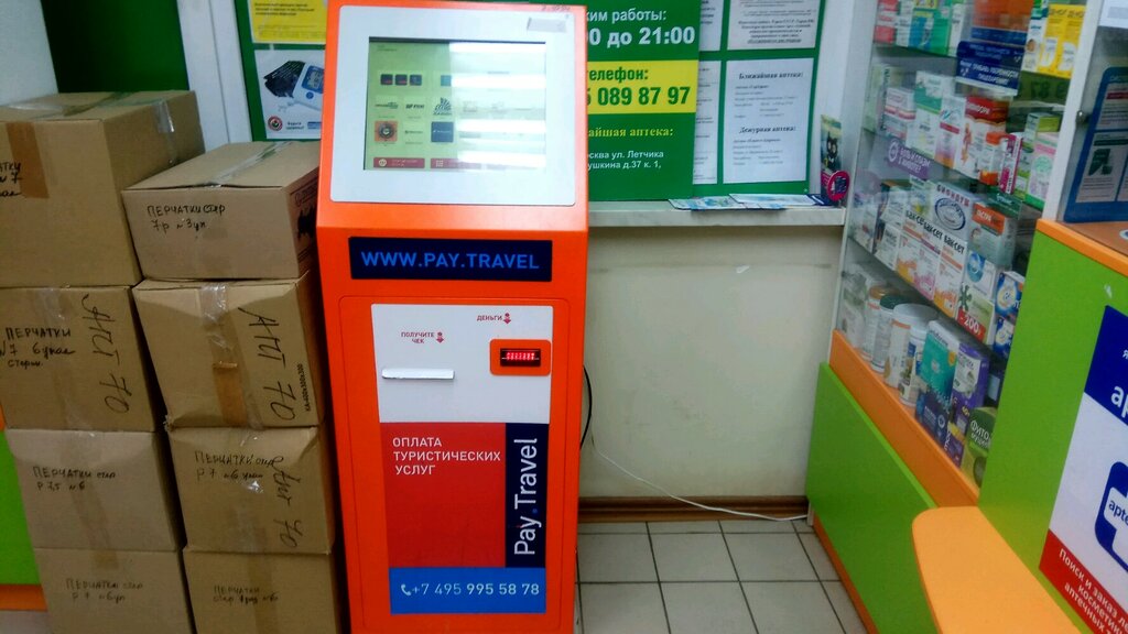 Ödeme terminali Pay Travel, Moskova, foto