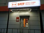 5 Fit (Dostoevskogo Street No:27), fitness kulüpleri  Kaluga'dan
