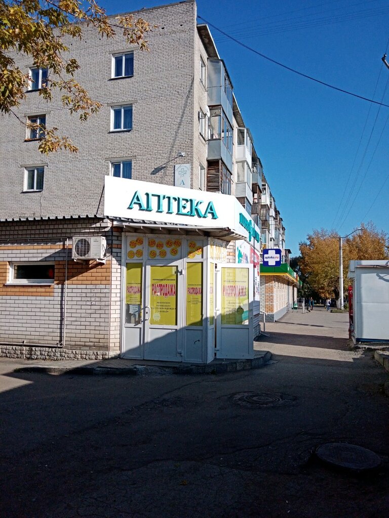 Giyim mağazası Распродажа, Barnaul, foto