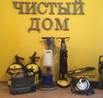 Cleaning Chisty Dom (Slonimskaja shasha No:1), temizlik şirketleri  Baranavichy'den