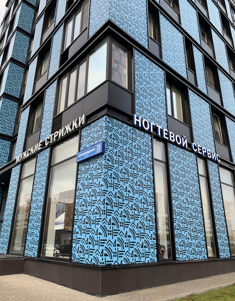 Berberler Rock'n'chop, Moskova, foto