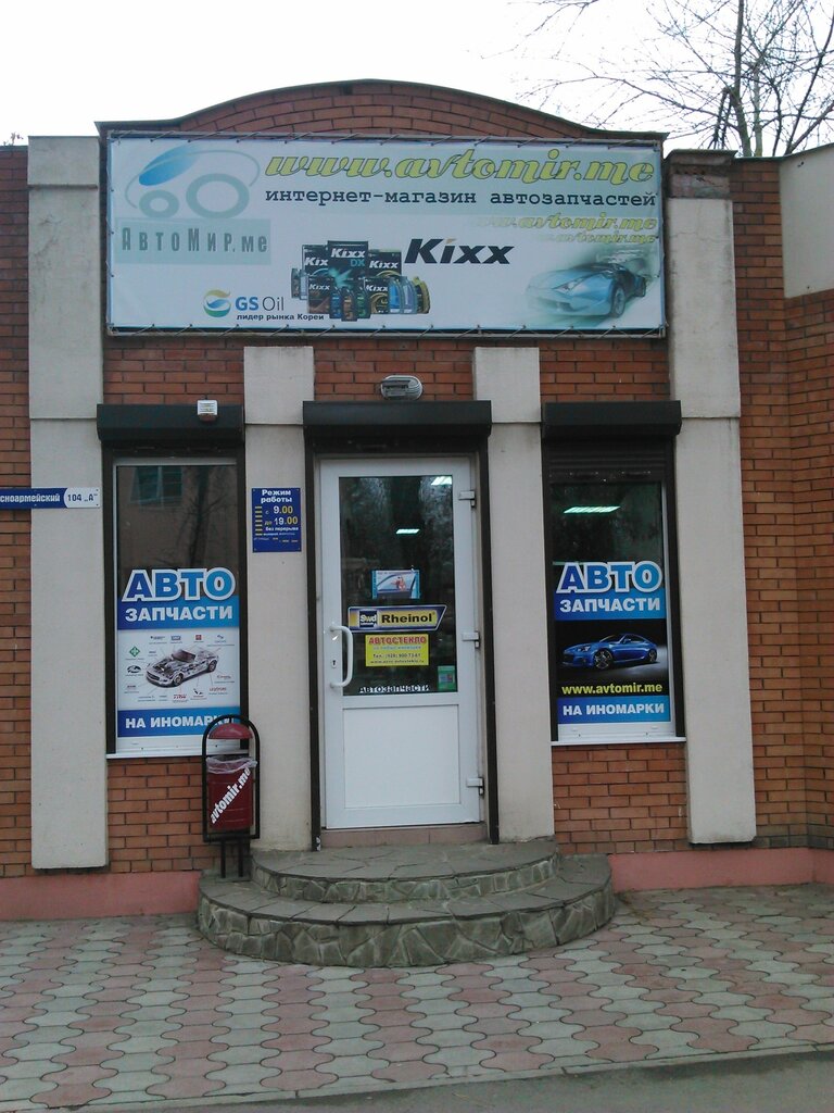 Klima satışı Azov Klimat, Azov, foto