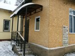 Юридические услуги (Zarechniy Lane No:3), hukuk büroları  İvanovo'dan