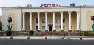Neftçi Medeniyet Sarayı (Margilon Street No:42, Ferghana), kültür ocakları  Fergana'dan