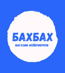 Babah fireworks store (улица Ленина No:168А, Батайск), havai fişek firmaları  Bataysk'tan