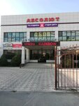 Absolute (Tashkent street No:150), duvar kağıdı mağazaları  Taraz'dan