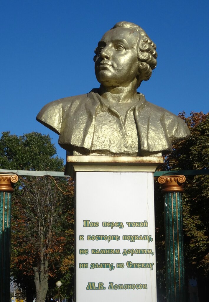 Anıt, heykel М.В. Ломоносов, Gomel, foto