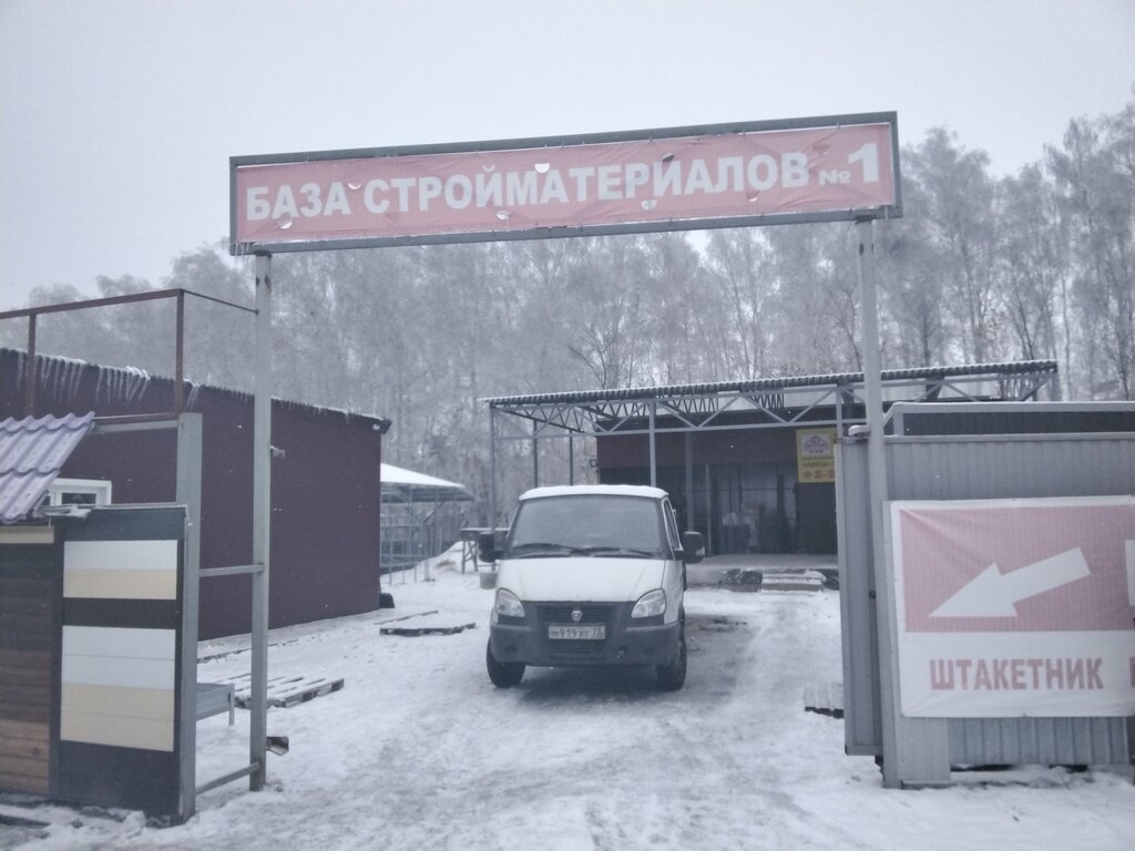 Yapı mağazası Стройбаза, Ulyanovskaya oblastı, foto