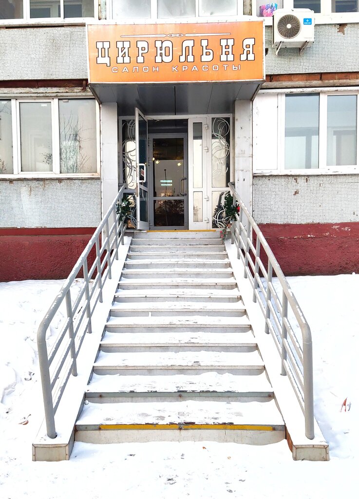 Uzman hizmetleri Парикмахер Жанна Богданова, Kemerovo, foto