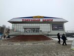 Fruit and Vegetable Shop (Privokzalnaya Square No:7, Tsentralniy Subdistrict), manavlar  Domodedovo'dan