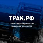 Трак.рф (Ozyornaya Street No:42), yönetim ofisi  Moskova'dan