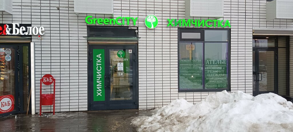 Ev hizmetleri Дом быта, Himki, foto