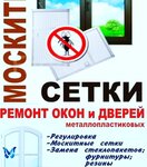 Альфа пласт (prospekt Druzhby Narodov No:7), pencere üretim, satış ve montaj firmaları  Abakan'dan