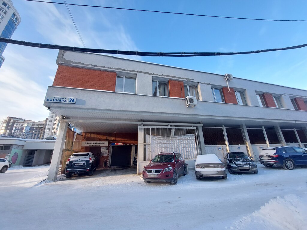 i̇ş merkezi Офисный центр на Вайнера, Yekaterinburg, foto