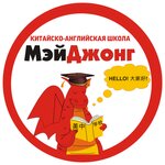 MeiZhong (Mayskaya ulitsa No:7), yabancı dil kursları  Samara'dan