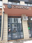 SushiStore (Moscow, Novomoskovskiy Administrative Okrug, Kommunarka District, Skandinavskiy bulvar, 3к1), suşi restoranı  Moskova'dan
