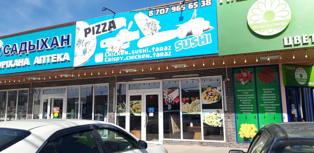 Pizzacılar Pizza, Taraz, foto