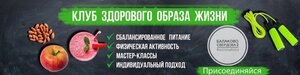 Zog (Englesa Street No:47), hobi kulüpleri  Yeysk'ten