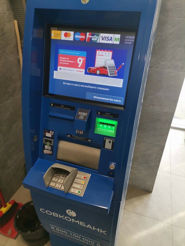 ATM'ler Sovkombank, Moskova, foto