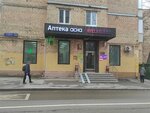 Wildberries (Usiyevicha Street No:13), teslimat noktası  Moskova'dan