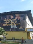 Mtn Agency (Abidjan, Cocody, Quartier de la Val-Doyen), para transferleri  Abican'dan