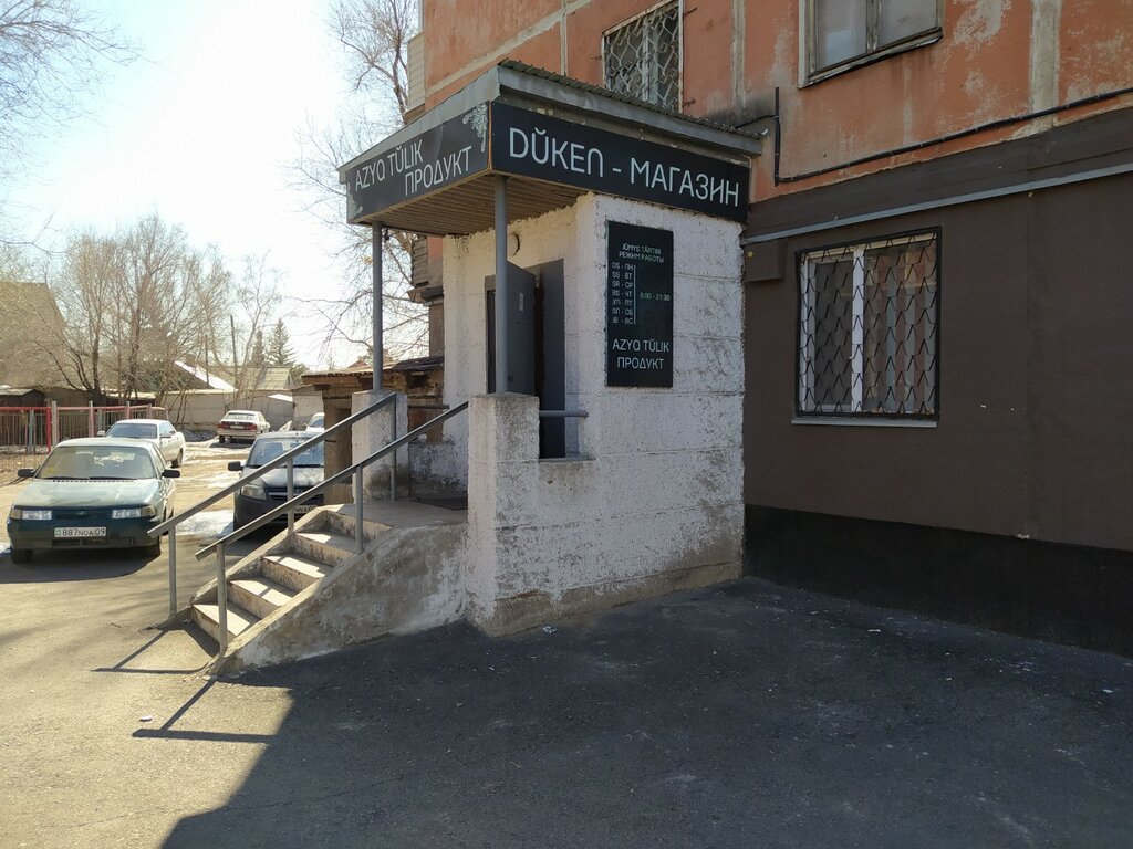 Market Grocery, Karağandı, foto