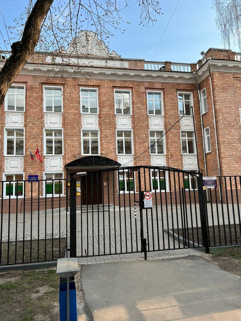 Spor okulları Dfc Viking, Moskova, foto