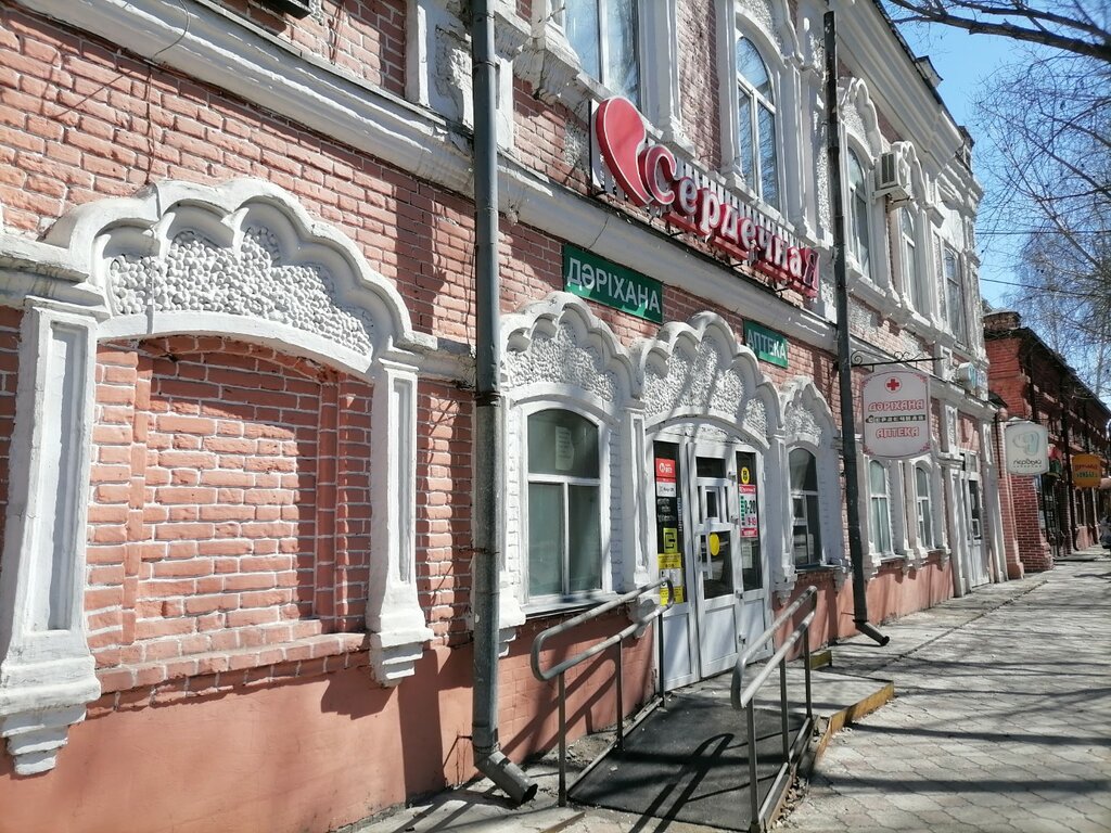 Eczaneler Сердечная, Petropavl (Petropavlovsk), foto