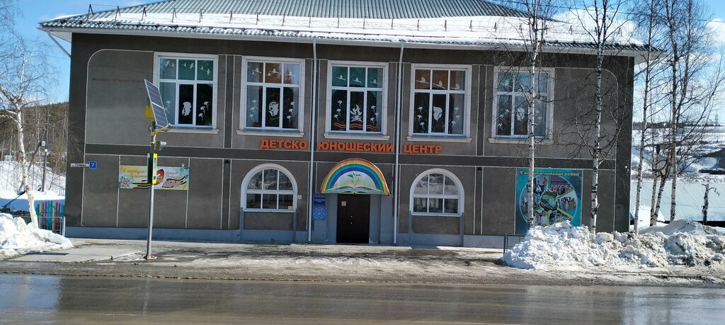 Kurs Детско-юношеский центр, Krasnoyarski krayı, foto