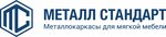 Metall Standart (Moskovskaya Street No:70А), metal ürün firmaları  Kuznetsk'ten