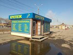 Rondo (10 Let Oktyabrya Street No:182/6, Omsk), montaj ekipmanları  Omsk'tan