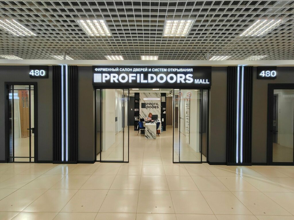 Kapılar Profilldoors Mall, Magnitogorsk, foto