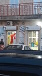 Africa Queen (Brazzaville, Commune de Ouenzé, Rue Lenine), giyim mağazası  Brazzaville'den