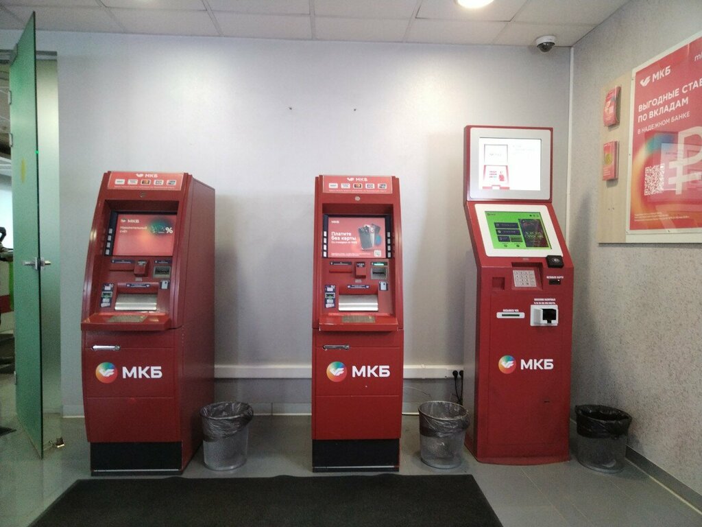 ATM'ler Московский клиентский банк, Moskova, foto