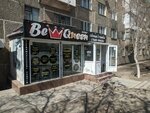 Be queen (Respýblıka dańǵyly No:47), güzellik salonu  Astana'dan