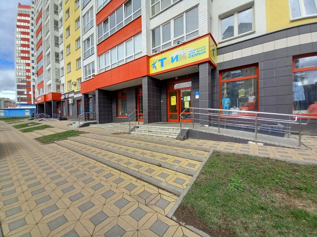 Örme üretimi Трик, Kirov, foto