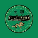 China-Market (ulitsa Krasnoy Gvardii No:24), kozmetik ve parfümeri mağazaları  Krasnoyarsk'tan