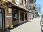 Светлый (Proletarskaya ulitsa No:50), bar  Orenburg'dan