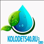 Kolodes-40.ru (Kirova Street No:1), kuyuların kazılması  Kaluga'dan