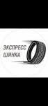 Express Shin (Dachnaya Street No:10), oto lastik tamiri  Tver'den