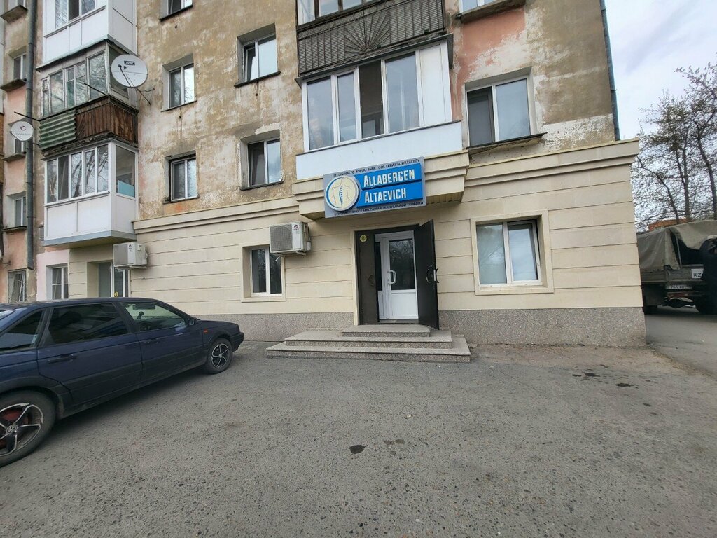 Masaj salonları Allabergen Altaevich, Petropavl (Petropavlovsk), foto