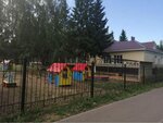 Mbdou kindergarten of general development type No. 29 Lukomorye Almetyevsk (ulitsa Beloglazova No:1), anaokulları  Almetyevsk'ten (Elmet'ten)