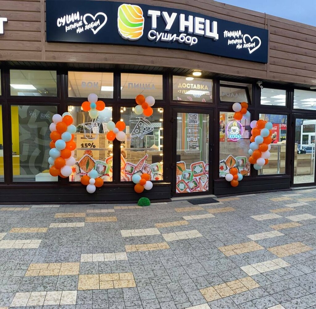 Suşi restoranı Sushi Tunec, Voljski, foto