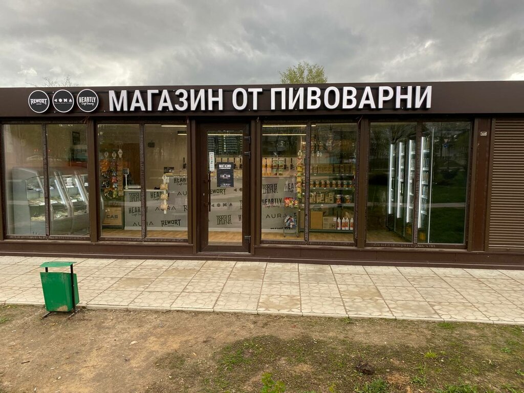 Bira dükkanı Магазин от пивоварни, Dmitrov, foto