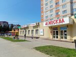 Павлопосадские платки (Entuziastov Street No:34), tuhafiyeler  Cheboksary'den