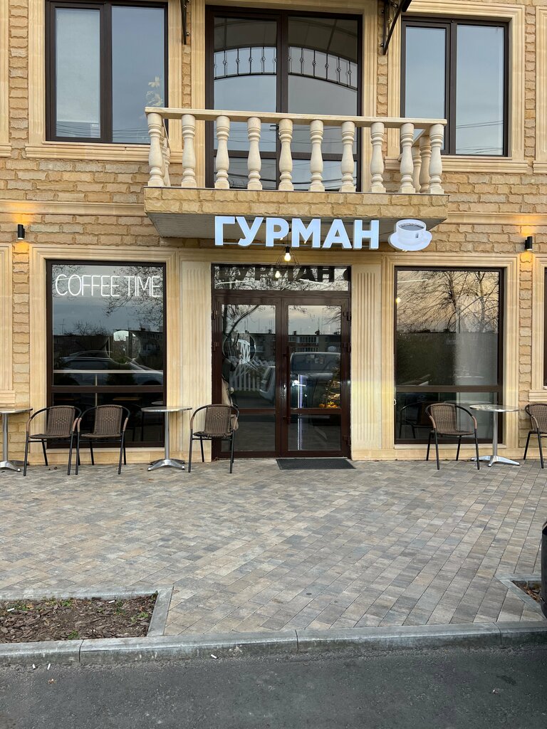 Kahve dükkanları Gourman, Ust‑Labinsk, foto